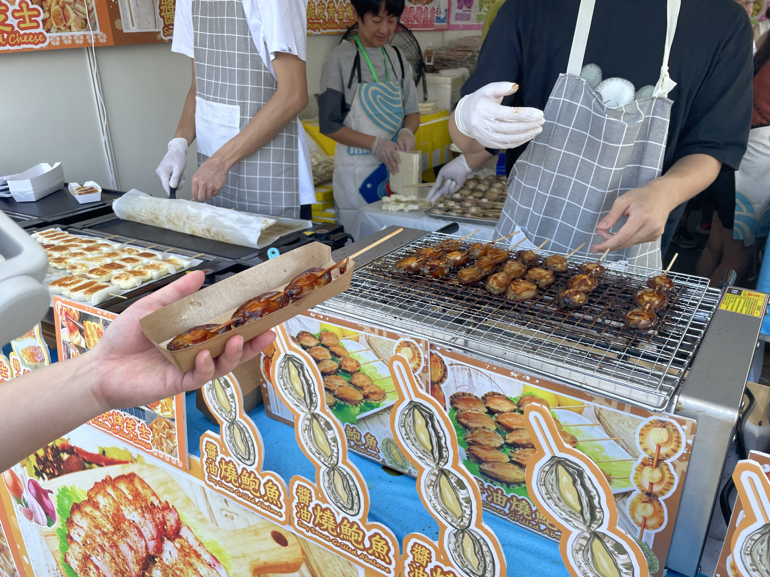 APOLLO at Wine & Dine 2023 | SPECTRA Merchant Services