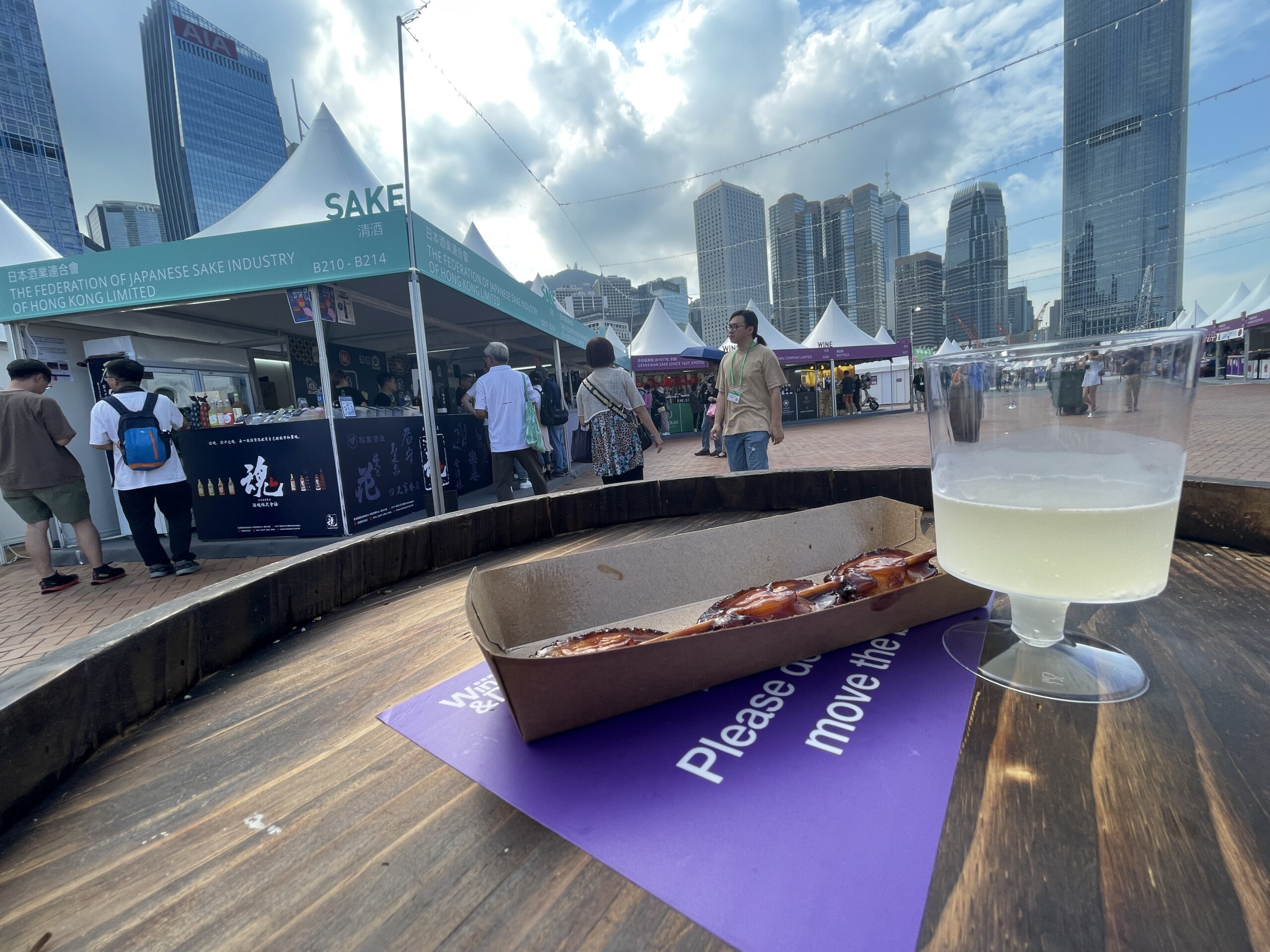 APOLLO at Wine & Dine 2023 | SPECTRA Merchant Services